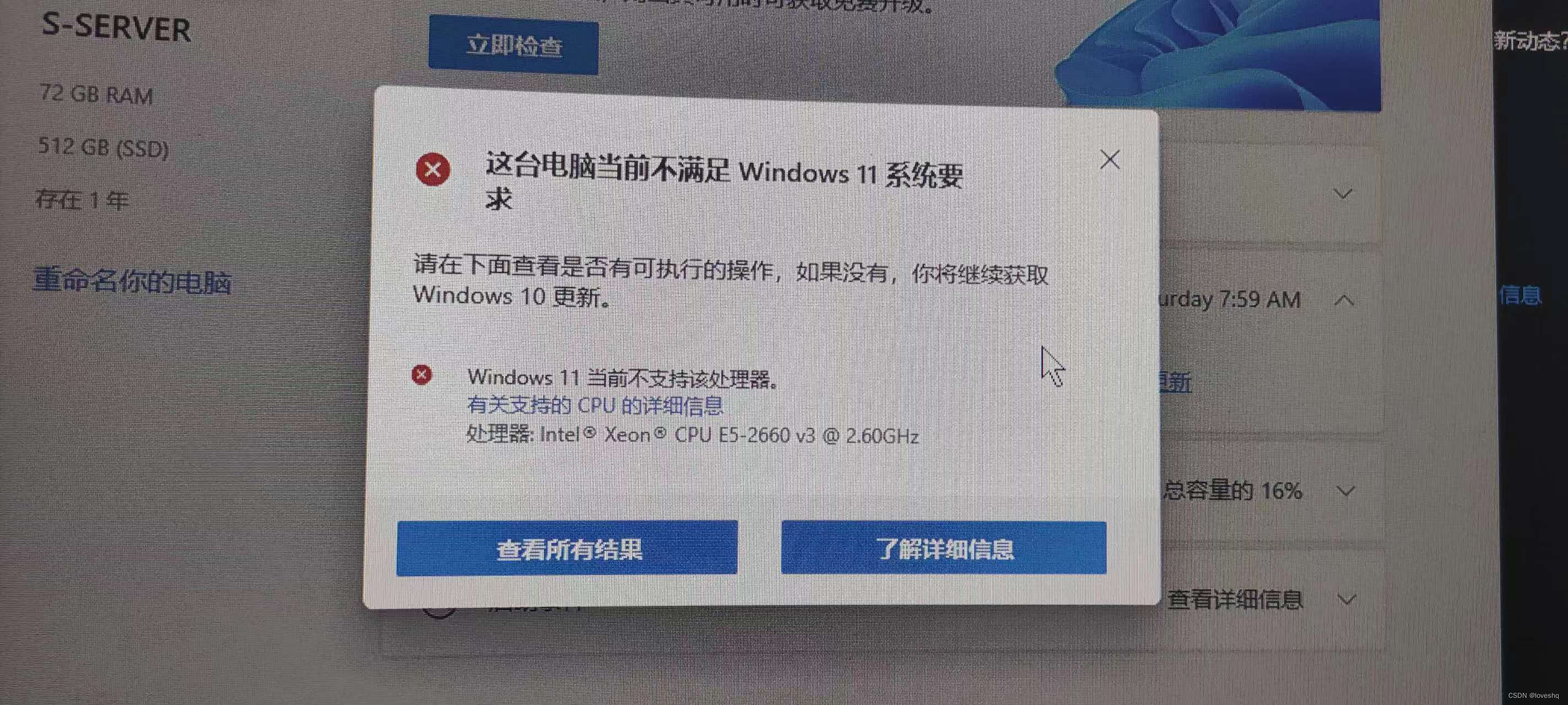 【原创】关于X10DAC增加TPM2.0模块升级Windows11的二三事儿_加装tpm2.0模块_loveshq的博客-CSDN博客