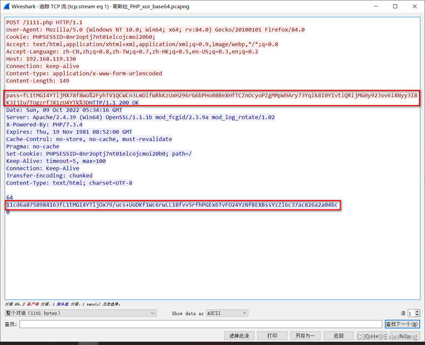 哥斯拉v4.0流量解密_Evan Kang的博客-CSDN博客_哥斯拉流量解密
