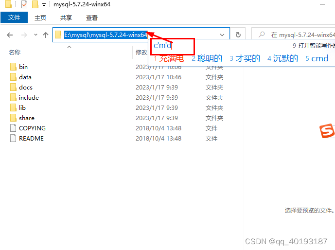 Mysql服务无法启动,解压版重新配置环境变量还是不行怎么办?mysql配置环境变量之后还是不能用 Csdn博客