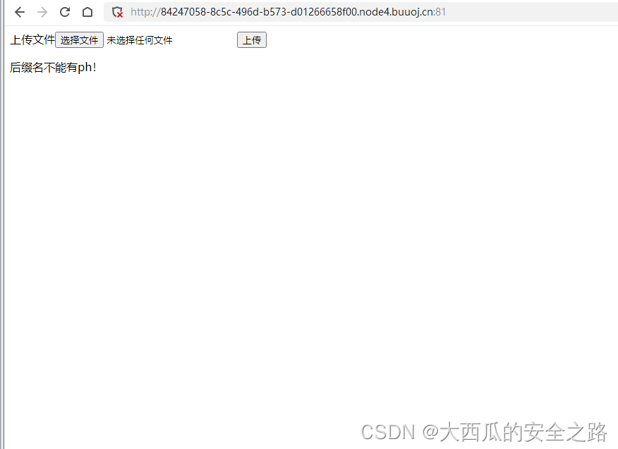 BUUCTF-[GXYCTF2019]BabyUpload-CSDN博客