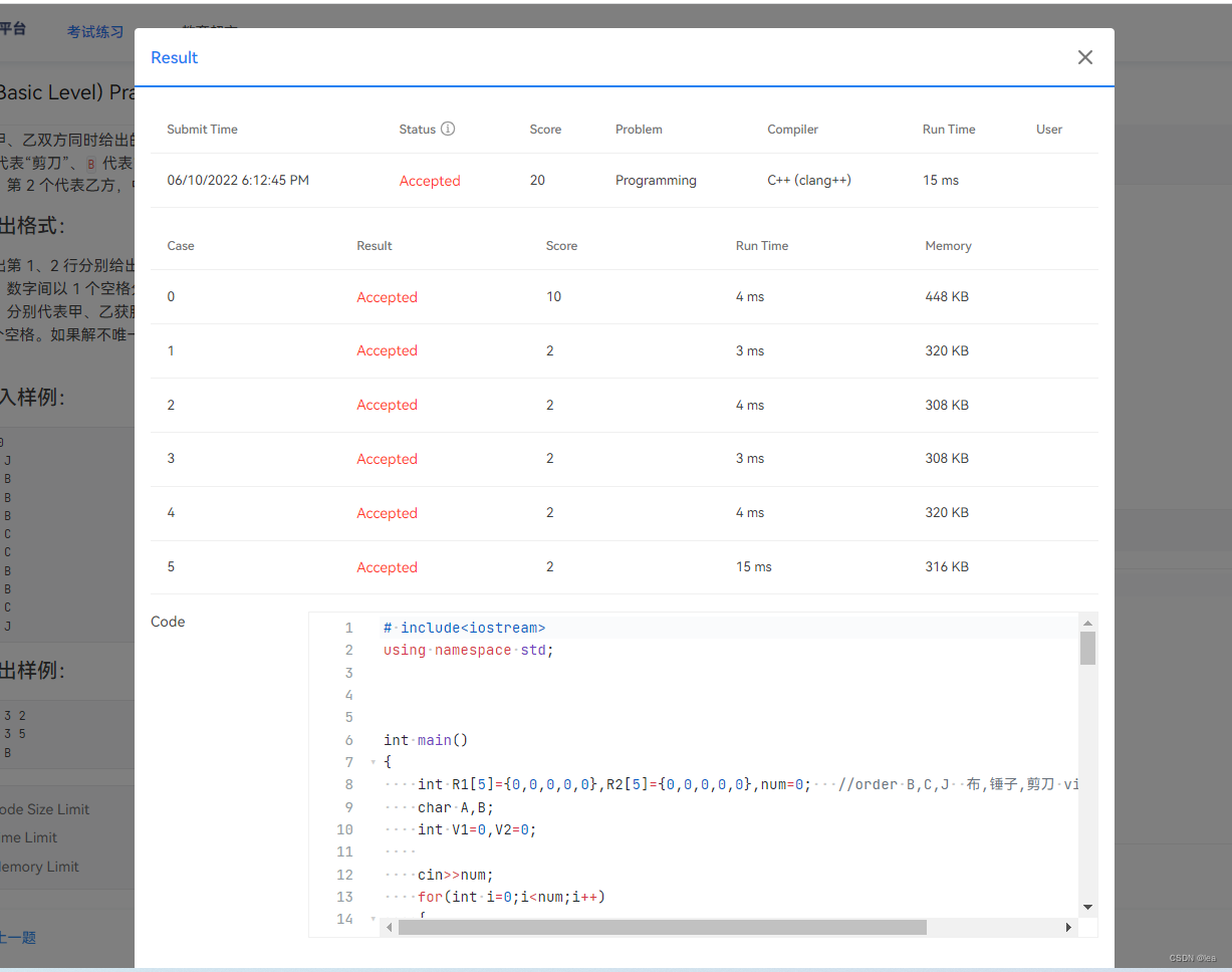 PAT初级1018锤头剪刀布（C++）-CSDN博客