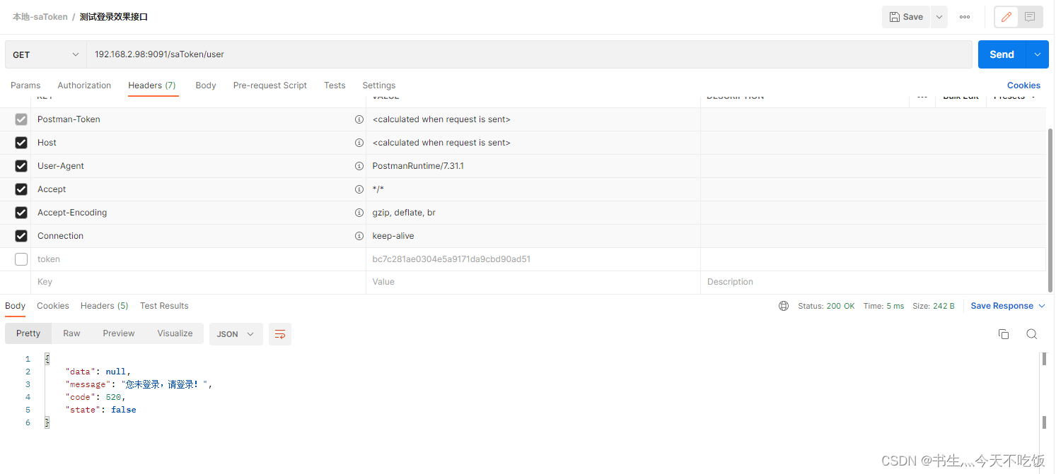 springboot集成sa-token来实现登录鉴权（一）_springboot 接入satoken-CSDN博客