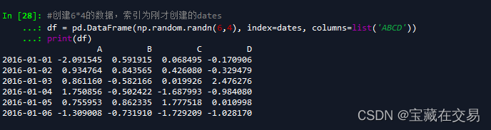 Python量化学习笔记11——量化投资——以python为工具 Part01 C11 常用的第三方库:pandas与数据处理 量化投资学习笔记 Csdn博客