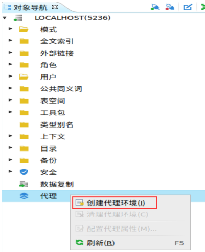 【DM】达梦DCA培训及考试认证_达梦dca考试环境搭建-CSDN博客