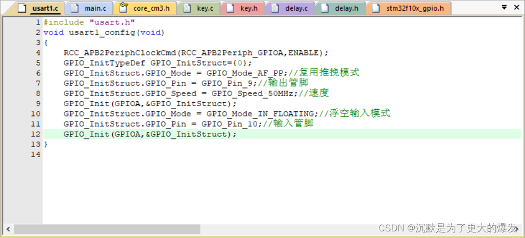 Stm32 串口通信usart1的配置和使用 Csdn博客