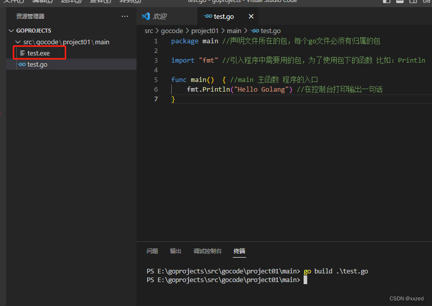 Golang学习笔记 第一段代码 Csdn博客