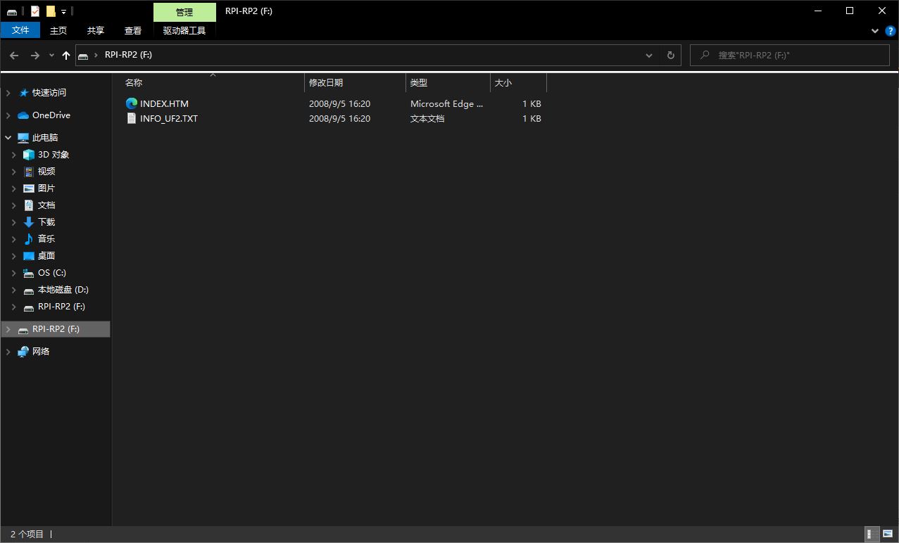 基于RP2040核心板的micropython开发_rp2040 micropython-CSDN博客