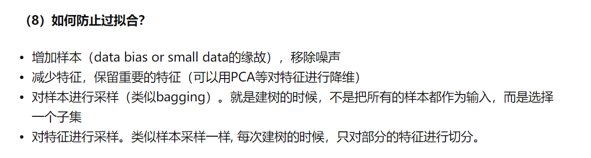 集成学习boosting算法：Adaboost&GBDT&Xgboost&LightGBM&CatBoost_lightgbm bagging boosting-CSDN博客