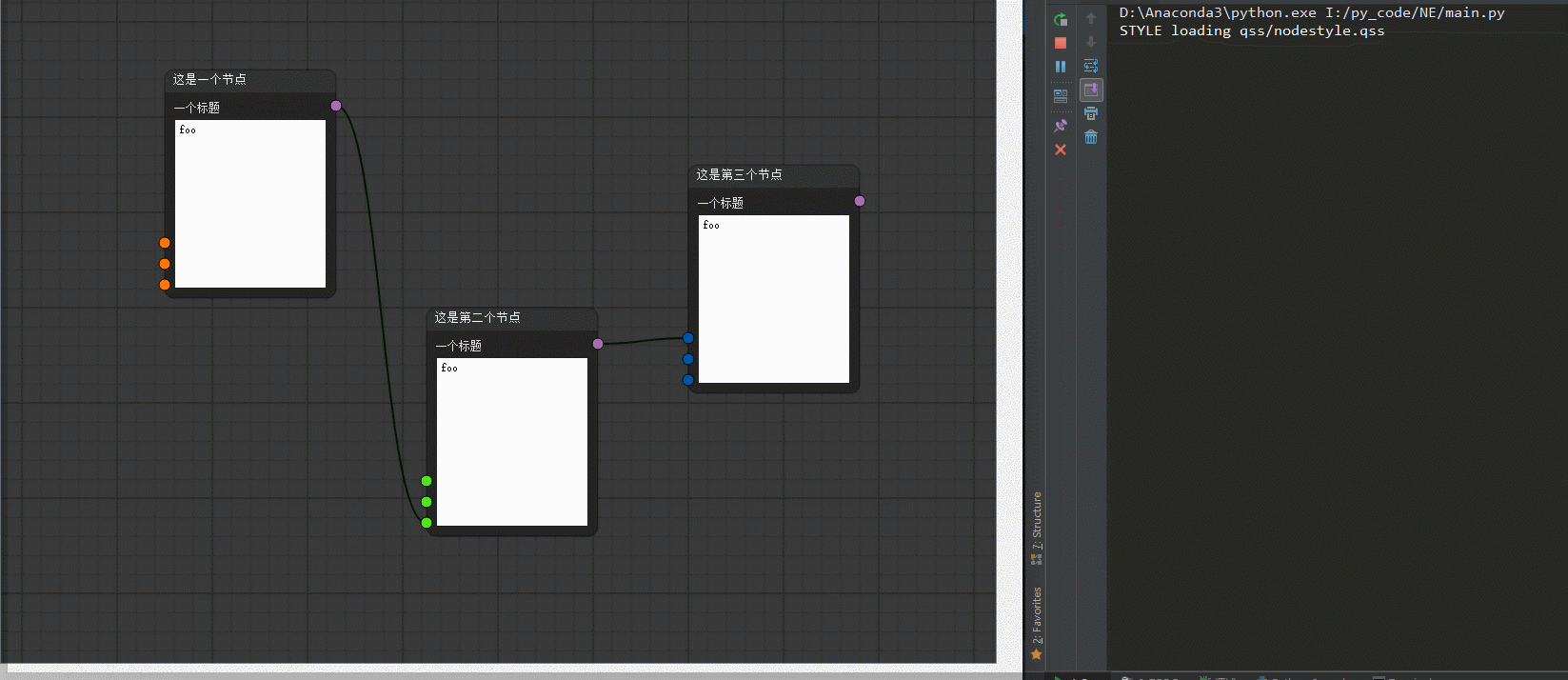 [PyQt5-Node-Editor][进阶篇]使用Pyqt5制作节点编辑器(20)——撤销与重做(三)历史戳 - 代码先锋网