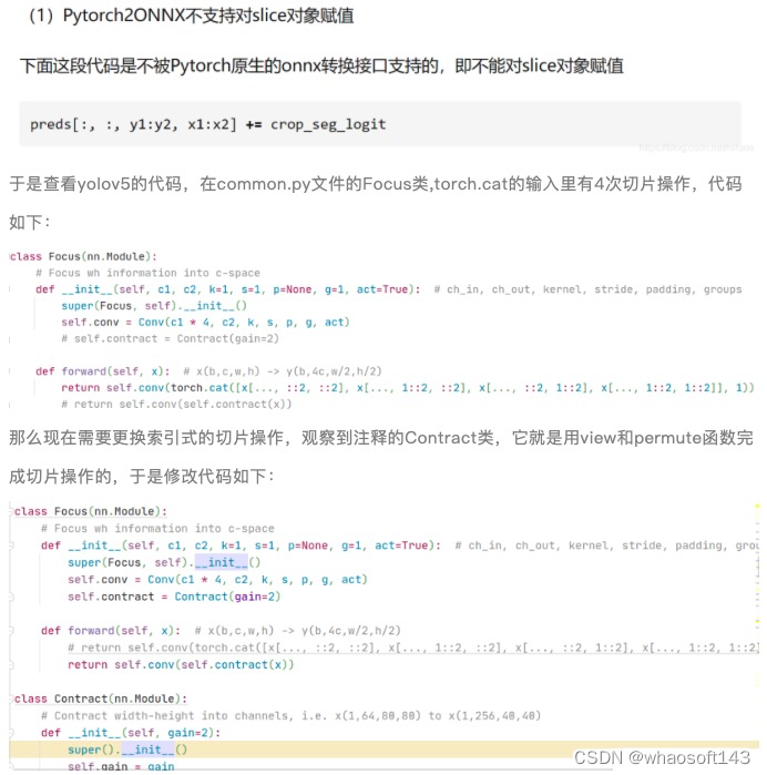 YOLOv5~DNN模块部署_yolov5模型部署,将.pt文件转为.onnx文件-CSDN博客