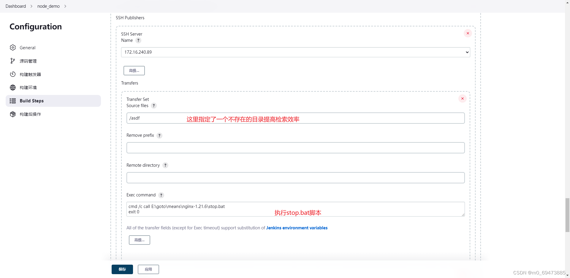 jenkins 将maven项目的jar包通过ssh远程部署到windows系统启动_jenkins ssh运行jar包脚本-CSDN博客