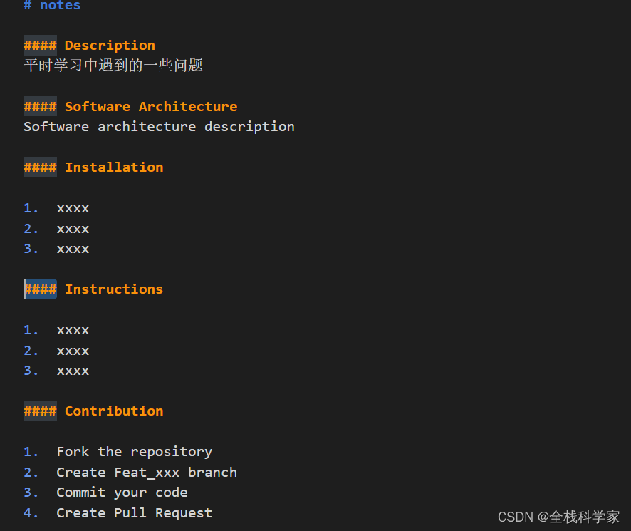 设置自己喜欢的vscode md文档颜色_md文档,在vscode中显示不同颜色-CSDN博客