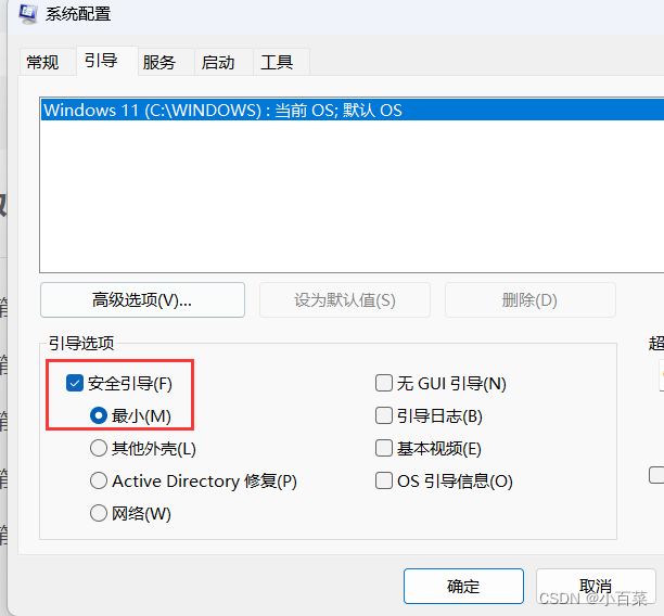 如何彻底删掉360安全卫士,删除顽固的DLL文件_360base.dll怎么删除-CSDN博客