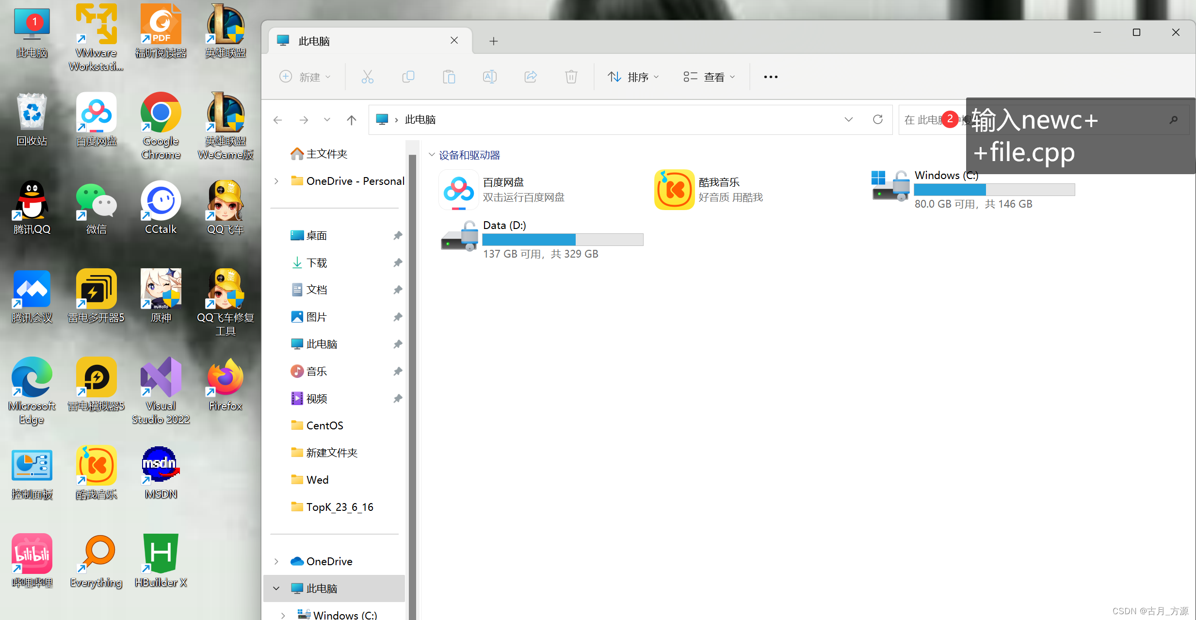永久解决vs中使用scanf、strcpy、strcat等函数时报错问题strcpy在vs中用不了 Csdn博客 