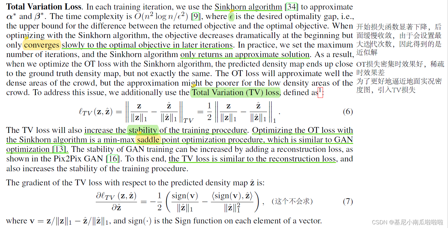 人群计数：Distribution Matching for Crowd Counting-CSDN博客
