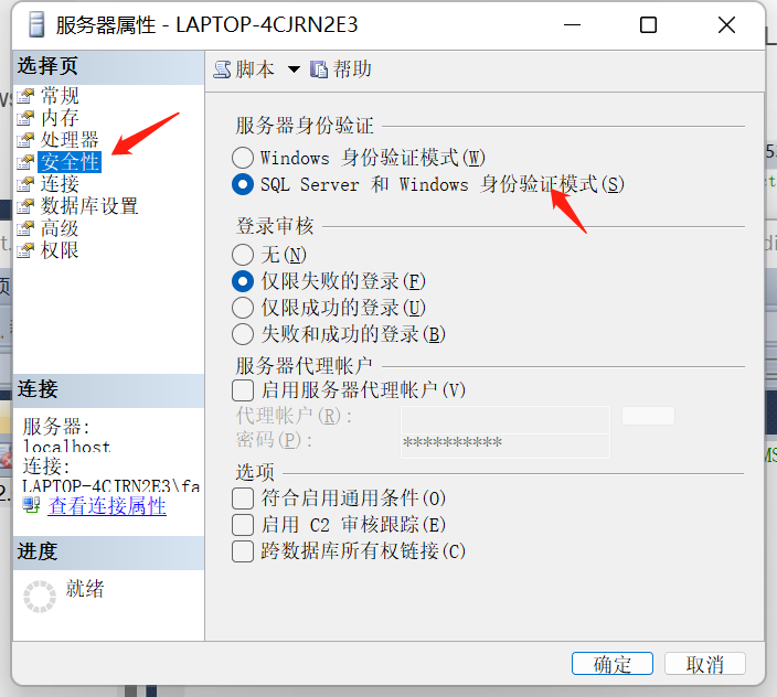 《数据库原理》实验十 索引和数据库的安全性为电子商务系统数据库中的会员表member创建一个唯一性索引memusername以提高根据 Csdn博客 