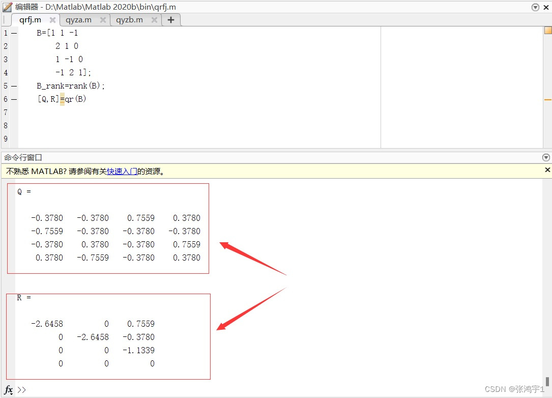 Matlab实现矩阵的QR分解和奇异值分解_matlab qr分解-CSDN博客