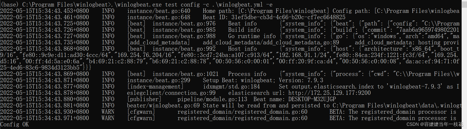 使用winlogbeat搜集windows日志并发送到elasticsearch搜索引擎_winlogbeat关键字告警-CSDN博客