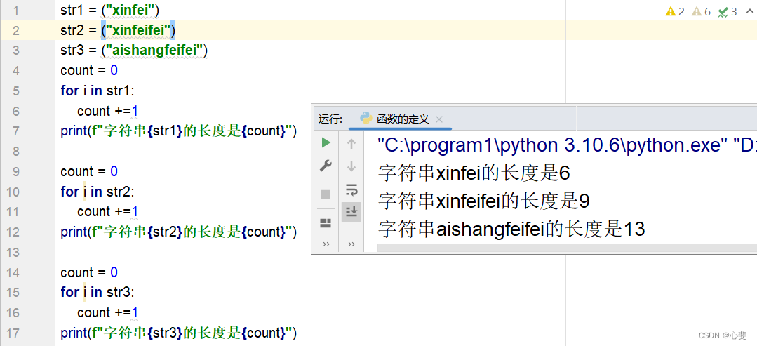 Python之路 第四章 函数入门——函数的介绍、定义、参数、返回值、none类型、函数说明文档、函数的嵌套、局部变量与全局变量