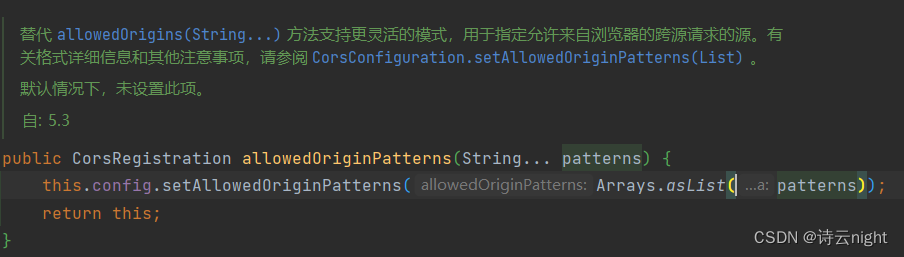 Springcors新版5 3后跨域配置 Addcorsmappings Spring版本 Csdn博客