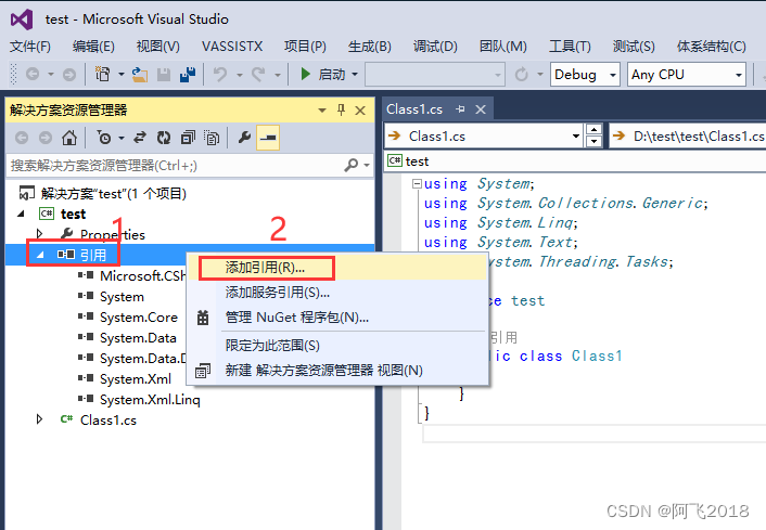 NX二次开发-使用NXOPEN C#手工搭建开发环境配置_nxopen重新构建-CSDN博客