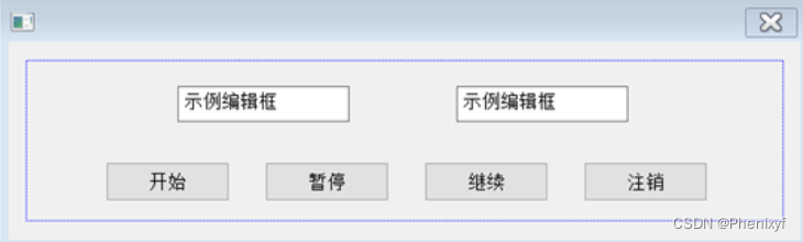 Mfc多线程互斥锁的使用mfc互斥锁 Csdn博客 