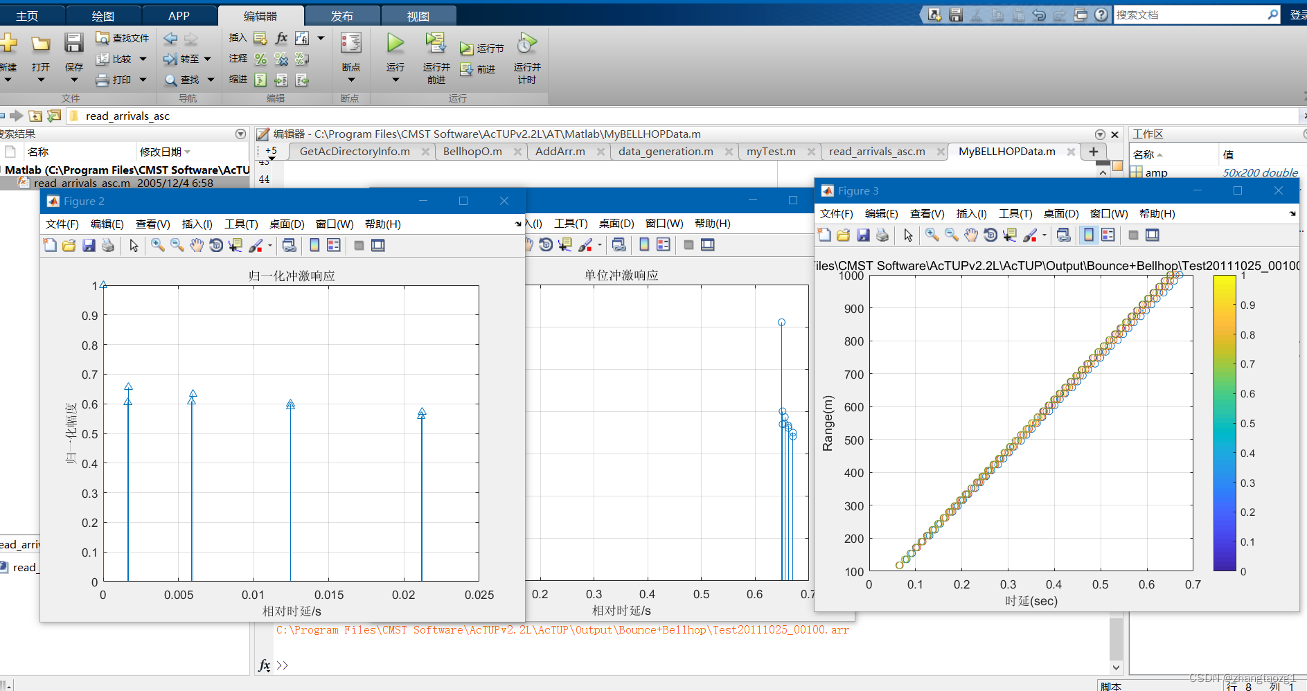 BELLHOP 修复Actup无法绘制冲激响应的问题_actup matlab-CSDN博客