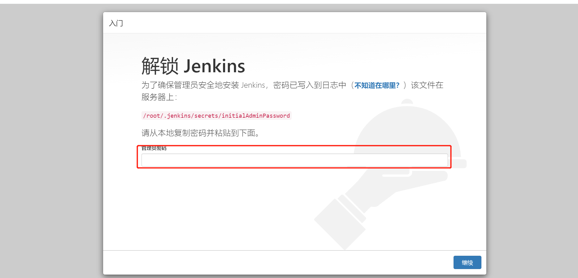 DevOps自动化之Jenkins_devops jenkins-CSDN博客