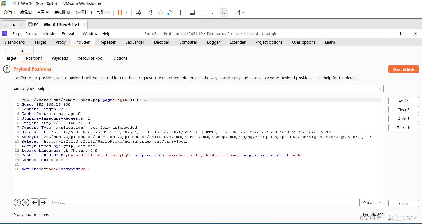 使用Burp Suite对登录页面进行字典攻击_burpsuite密码字典-CSDN博客