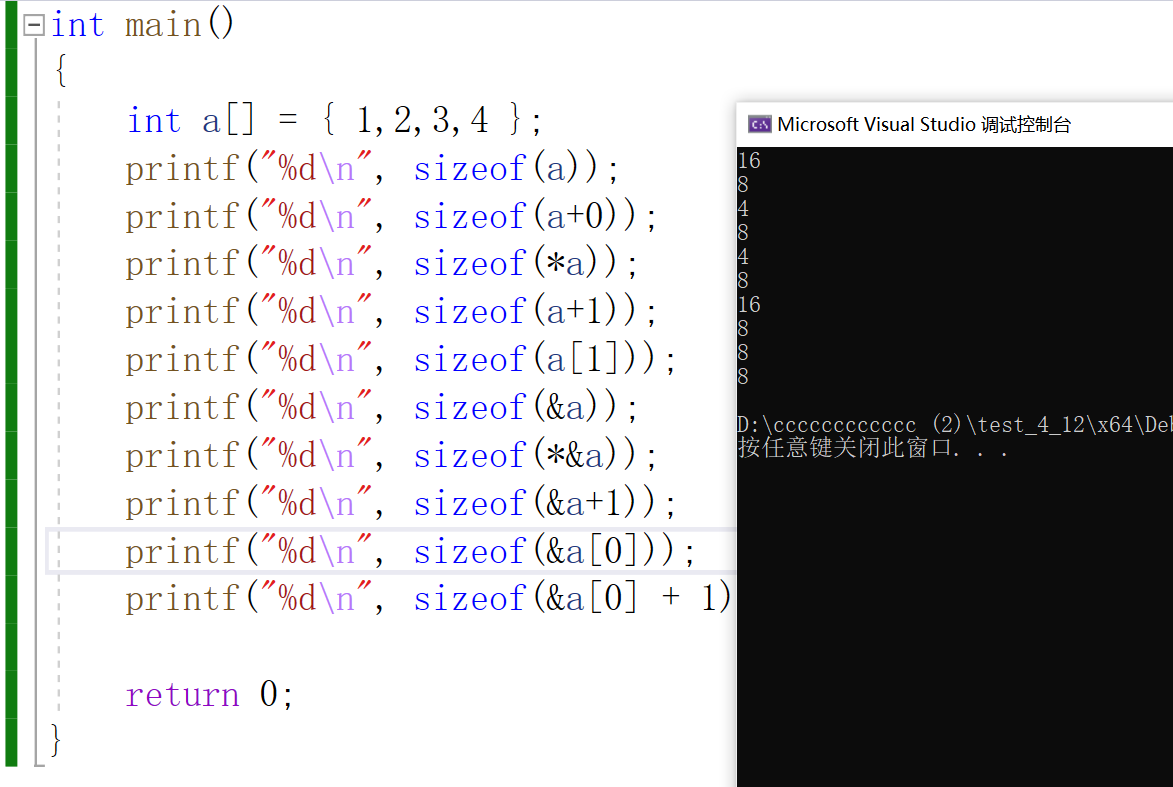 一次吃透C指针_假设sizeof(int)的值为4,对数组定义:int a[3][6];则sizeof( a[0] -CSDN博客