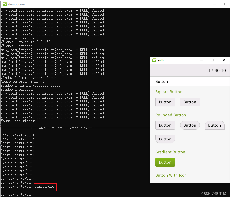 awtk在windows环境搭建_awtk windows-CSDN博客