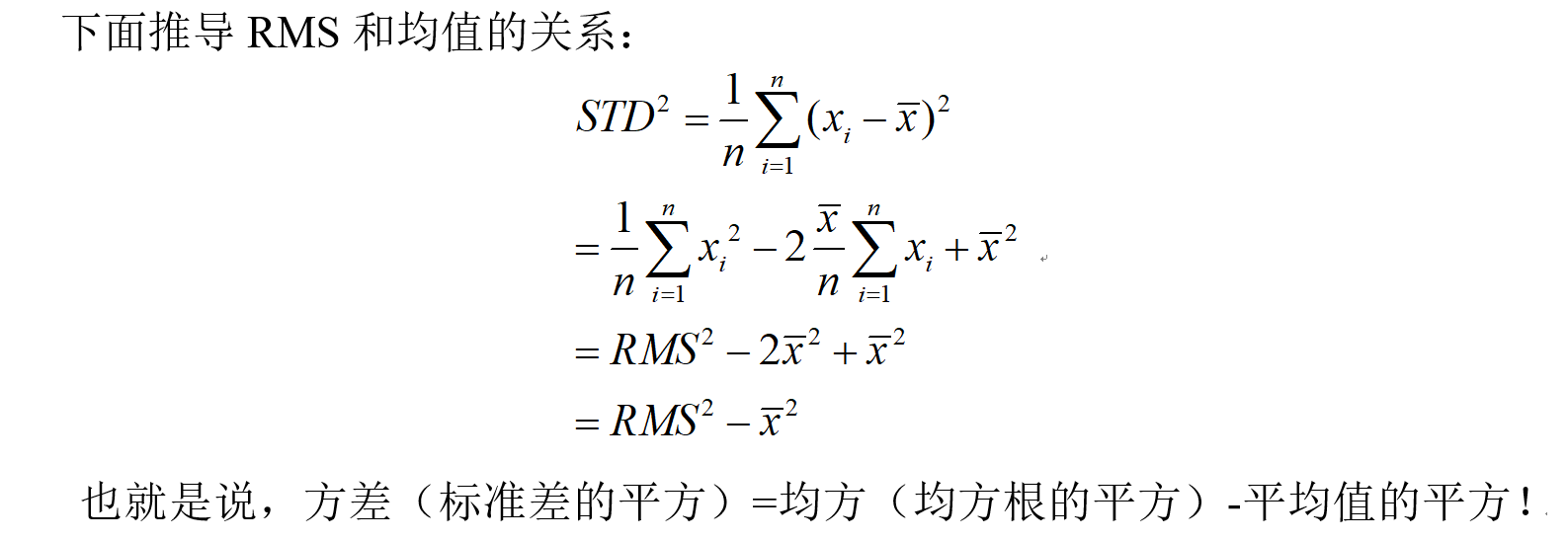 Rmse 和 Std 的区别 Rmse和std Csdn博客