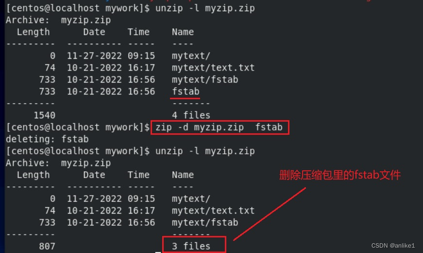 Linux压缩工具 C语言 Linux程序多线程文件压缩工具 功能要求 编写一个多线程文件压缩工具 能够 Csdn博客