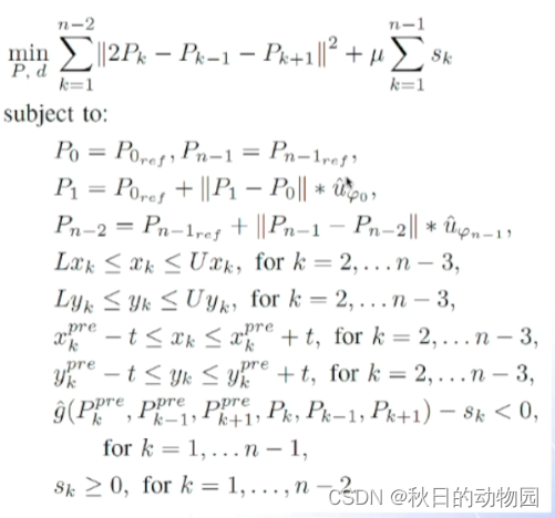 5.开放空间规划算法解析及实现_dl-iaps-CSDN博客