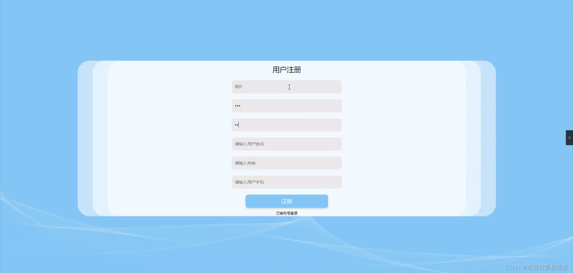 开题报告 Springboot湖北恩施地方特色文化网22z6p计算机毕业设计 Csdn博客