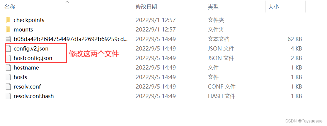 win10下docker给已存在的容器添加端口映射的方法_config.v2.json-CSDN博客