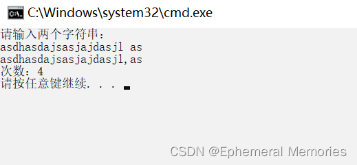 计算字符串中子串出现的次数编写一个程序计算字符串中子串出现的次数。 Csdn博客