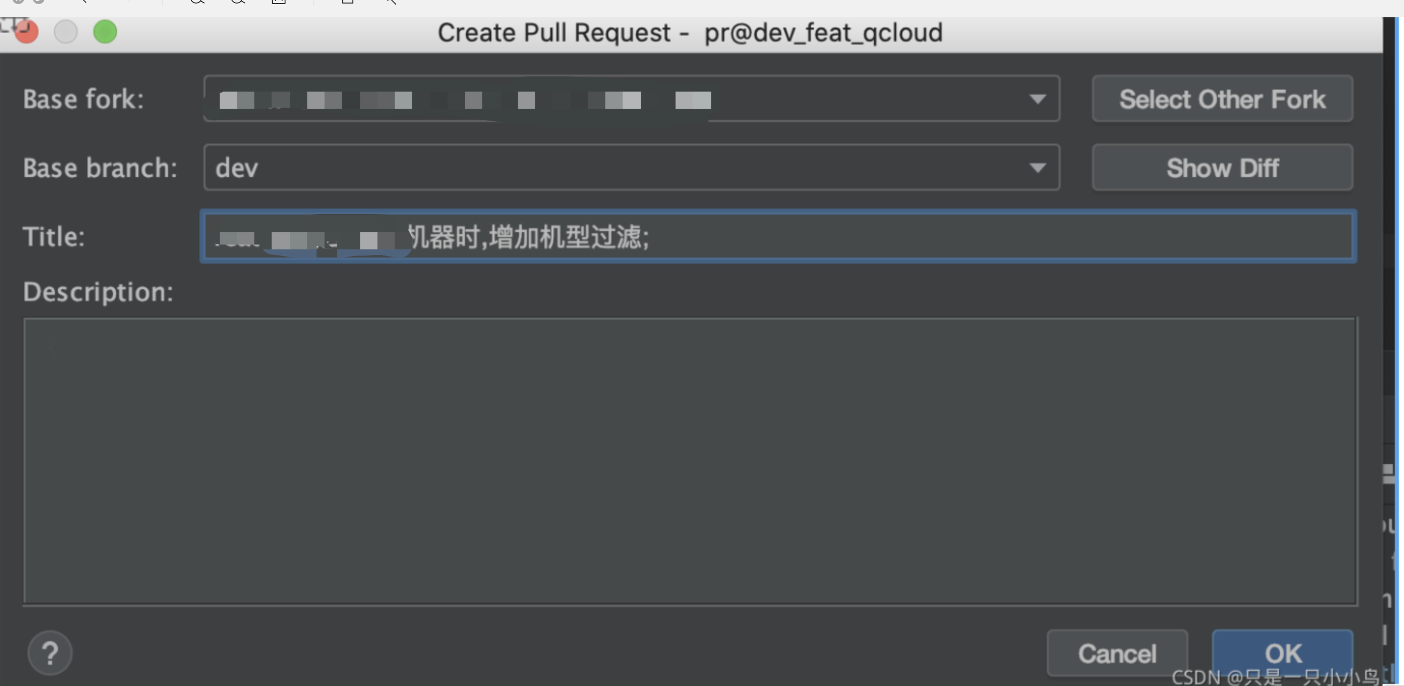 idea提交pr_idea 提交pr-CSDN博客