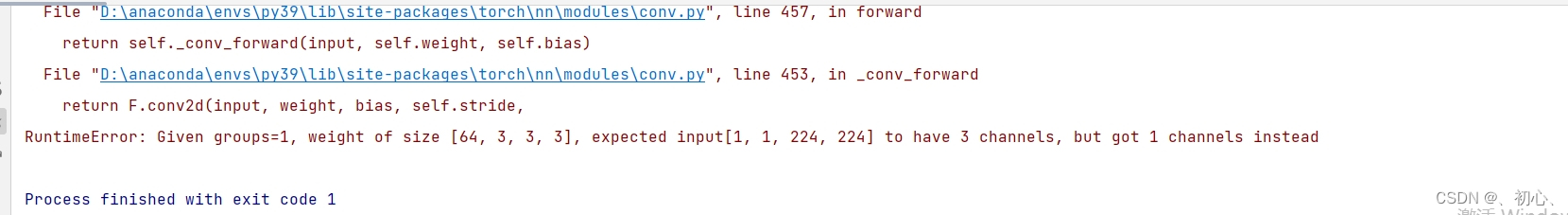RuntimeError: Given groups=1, weight of size [64, 3, 3, 3], expected ...