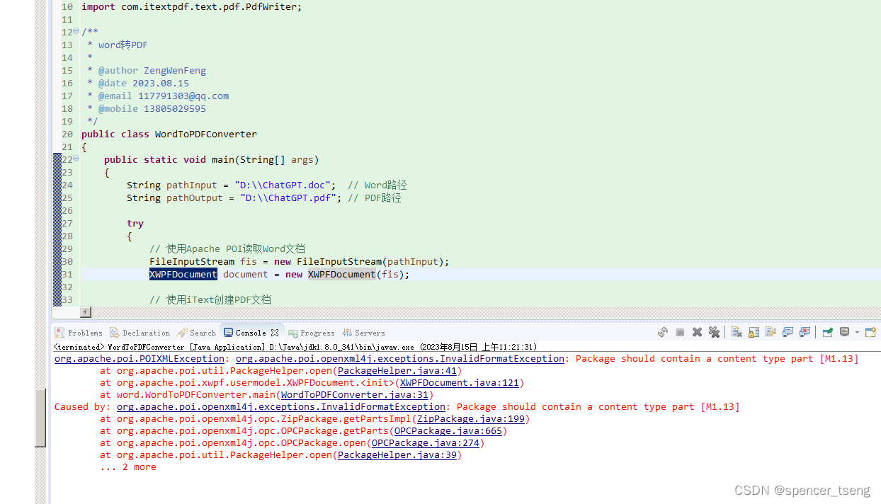Package Should Contain A Content Type Part [m1 13] Csdn博客