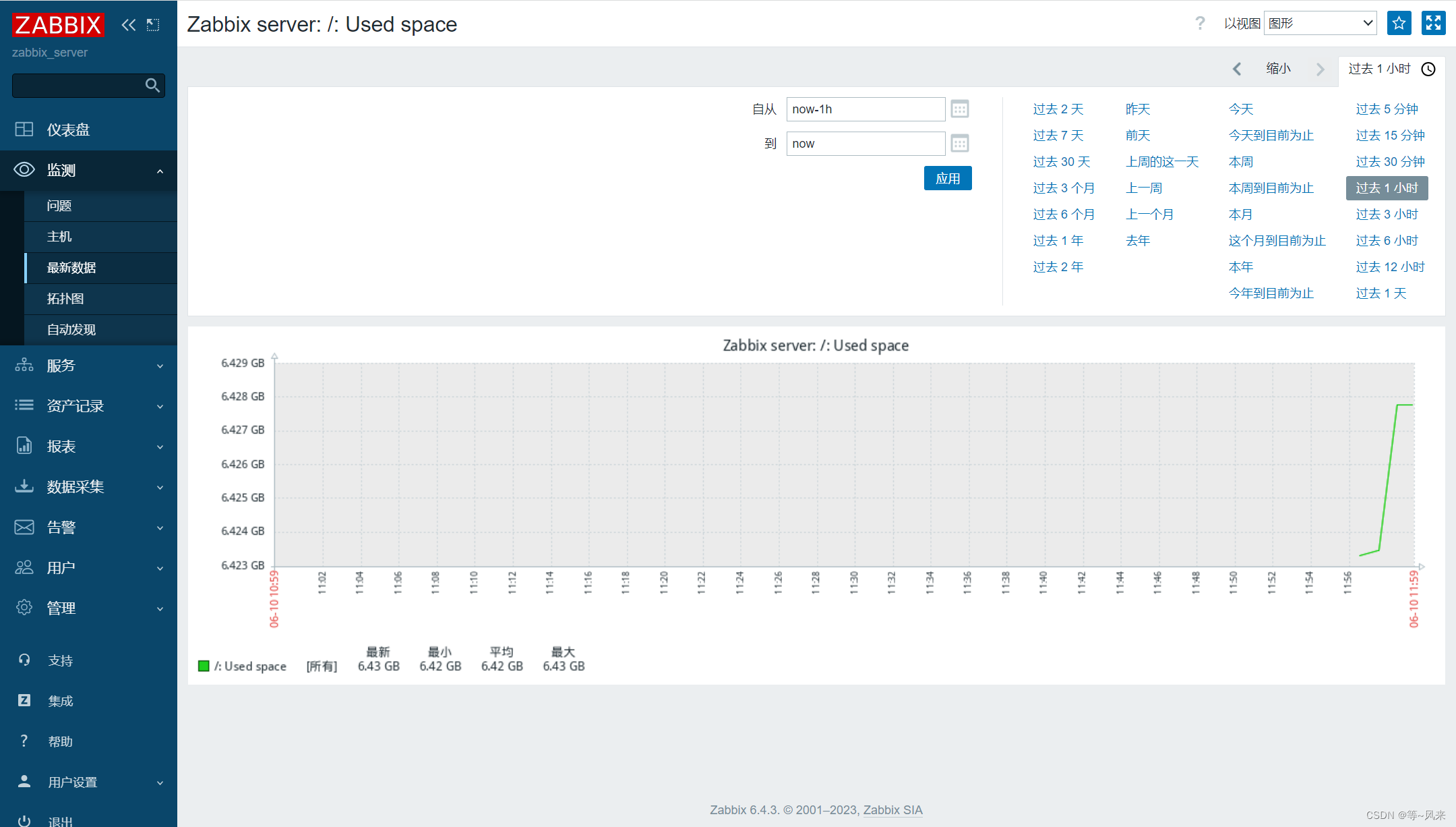 Centos7安装Zabbix6.4-CSDN博客