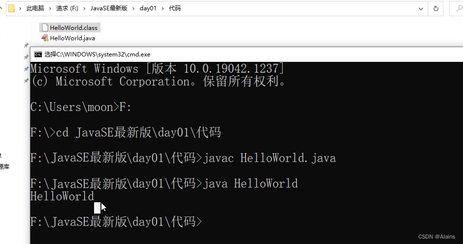 Day1-Java入门_黑马java视频-CSDN博客