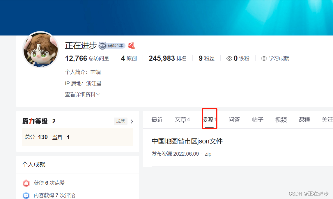 Vueecharts地图下钻全国 省 市echarts地图下钻到市 Csdn博客