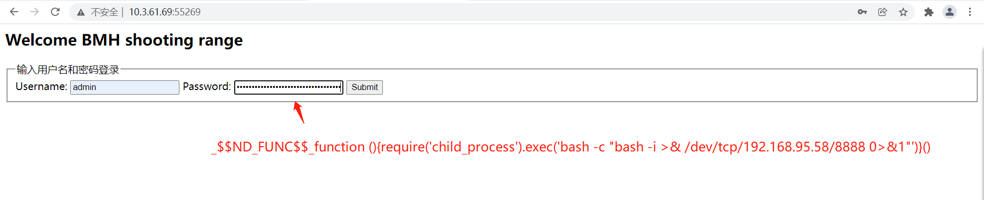 CVE-2017-5941 (nodejs 代码执行)-CSDN博客