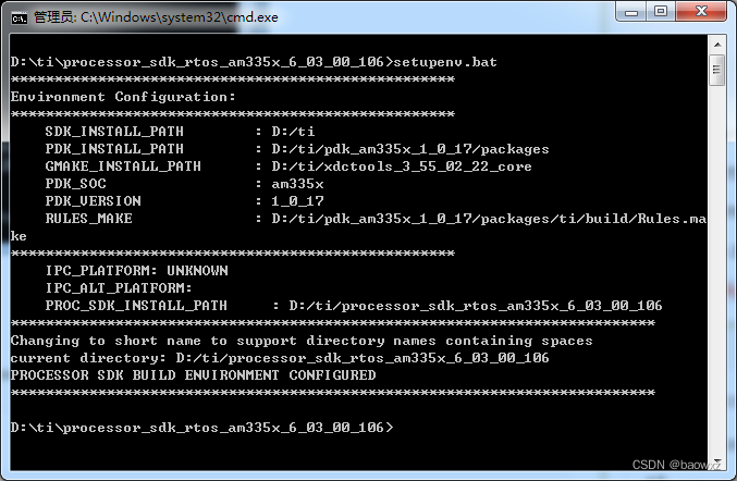 ext-1：PDK工具包编译出例程_ccs 例程-CSDN博客