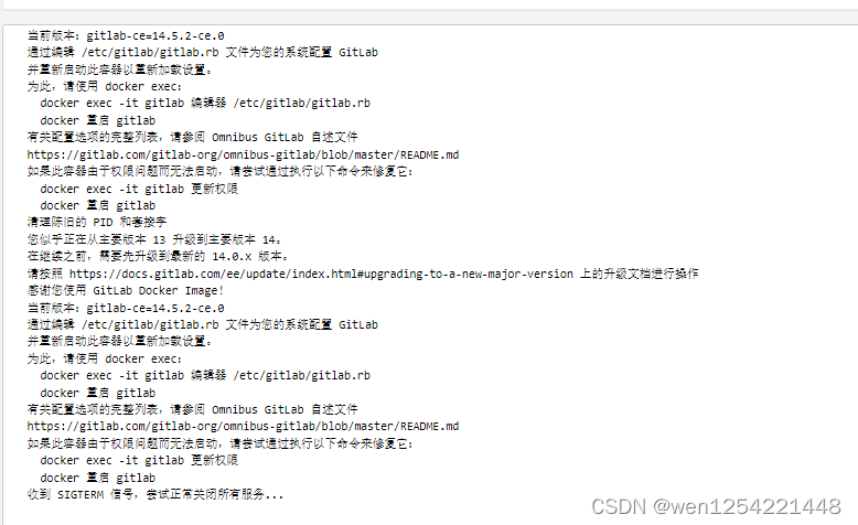 Docker Gitlab Gitlab Ce 升级版本 It Seems You Are Upgrading From 14 3 6 To 16 11 1 Csdn博客
