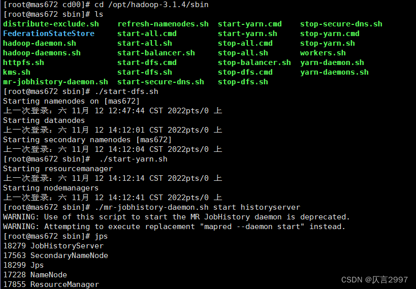 MapReduce案例2_Countbydate_hadoop统计网站的访问次数的要求完成统计网站的访问次数代码和运行结果-CSDN博客