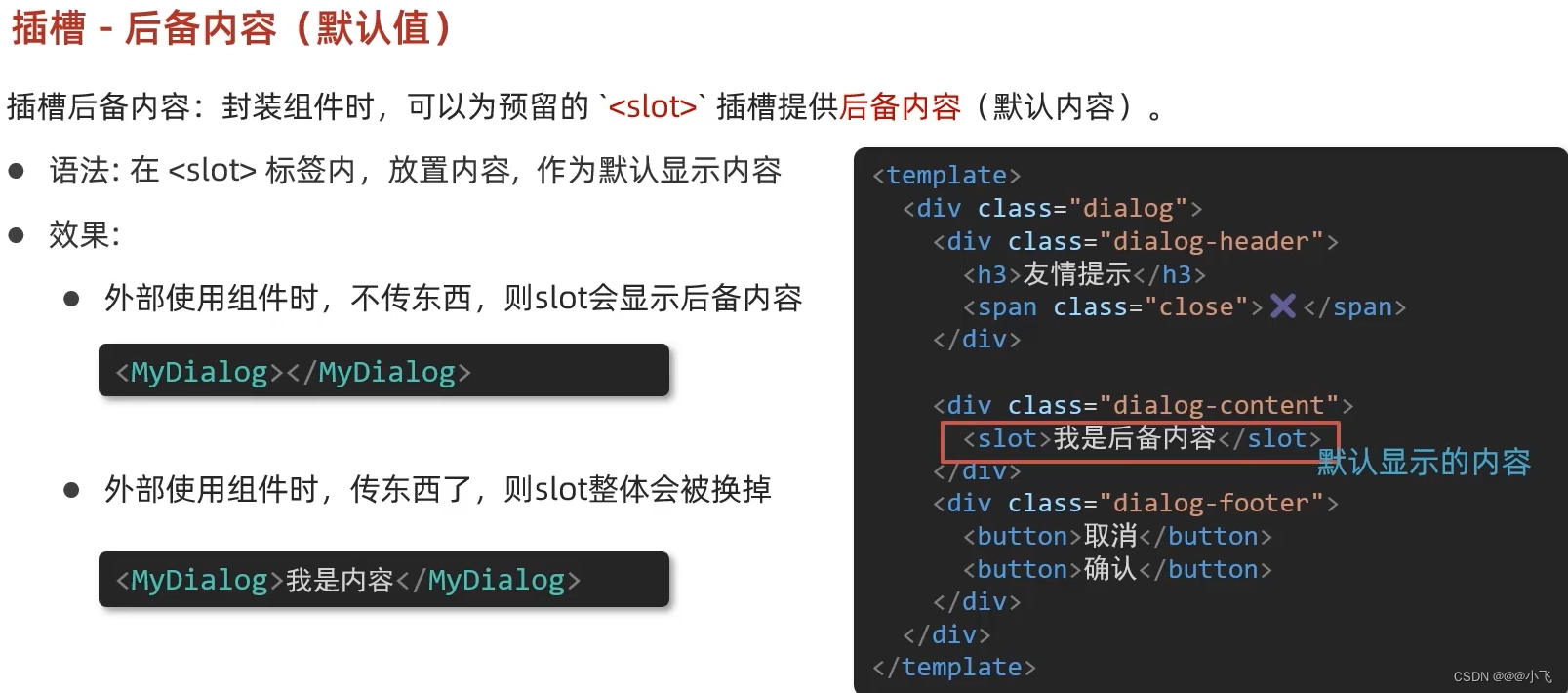 学习Vue_vue ui命令-CSDN博客