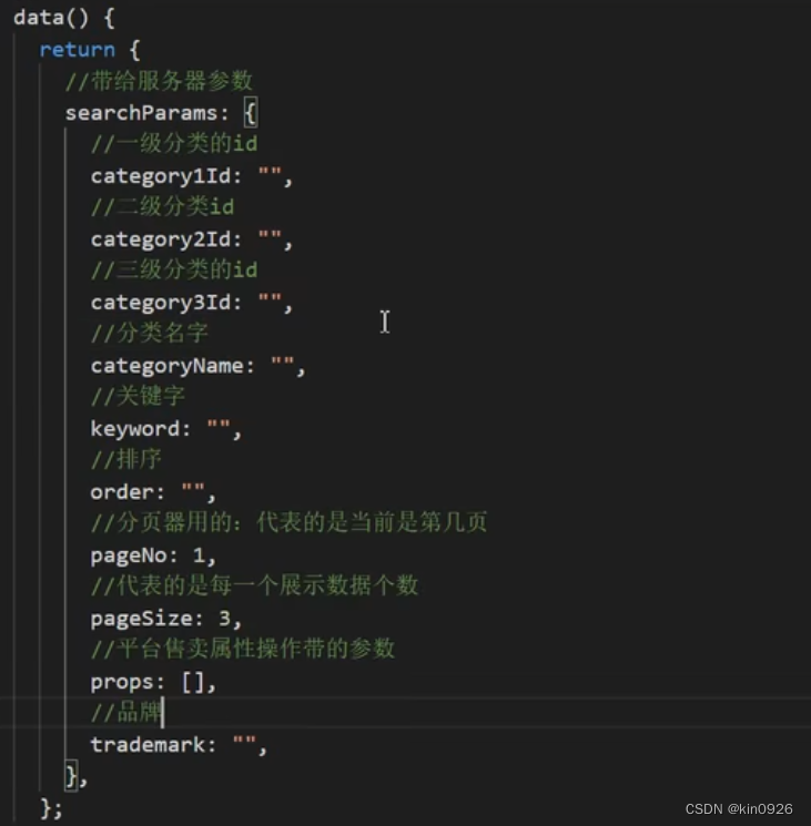 电商平台项目 Vue day5_this.$store.dispatch('getsearchlist',{});-CSDN博客