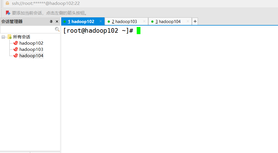 Hadoop的环境配置——搭建一个主机hadoop102，两个从机hadoop103，hadoop104，并运行分布式词频统计_在windows下进行wordcount词频统计-CSDN博客
